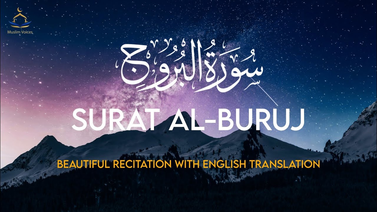 Surat Al-Buruj - سورۃ البروج | Beautiful Recitation with English ...