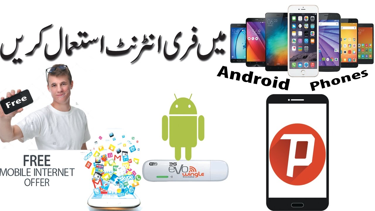 How to use free internet on android through psi phone pro using free ...