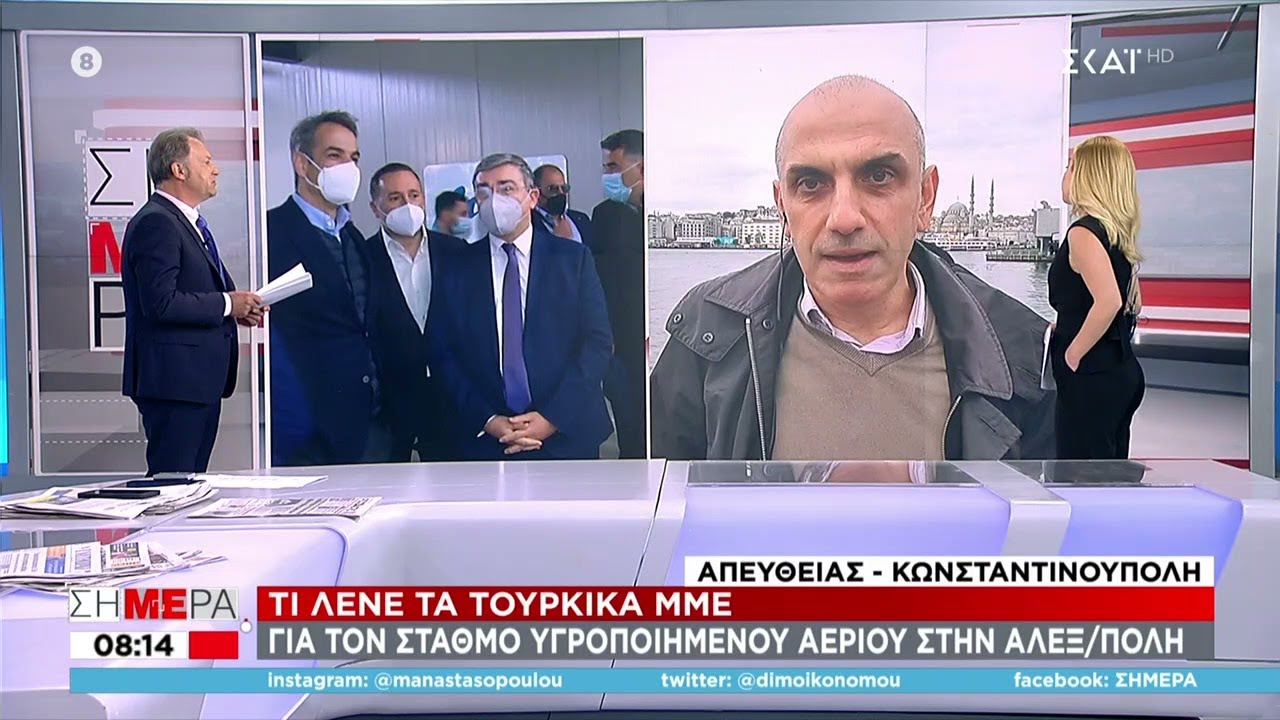 Τι λένε τα Τούρκικα ΜΜΕ για τον σταθμό υγροποιημένου αερίου στην ...