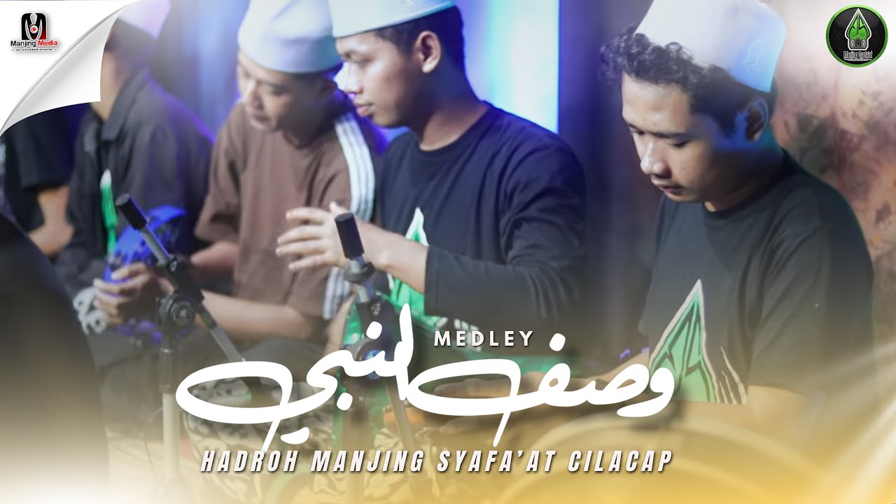 WASHFUN NABI - DAWA' FUADI | MANJING SYAFA'AT CILACAP - YouTube