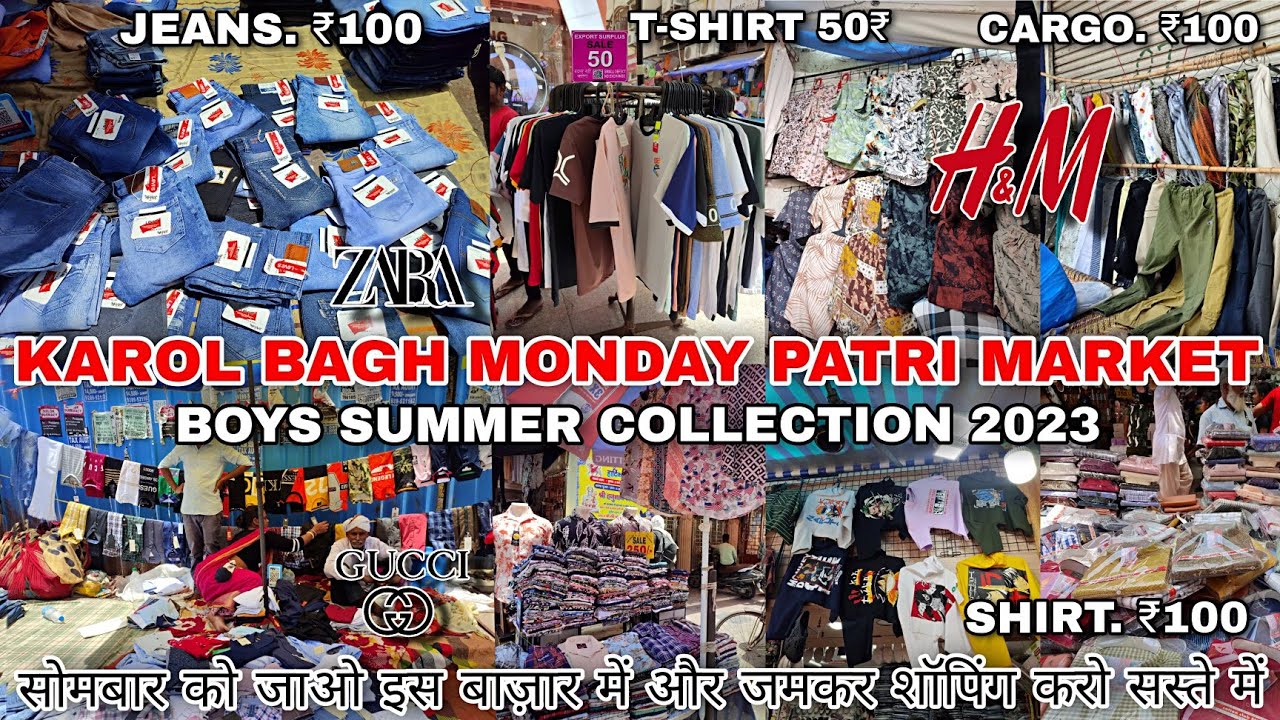 Karol Bagh Monday Patri Market | Boys Special Summer Collection 2023 ...