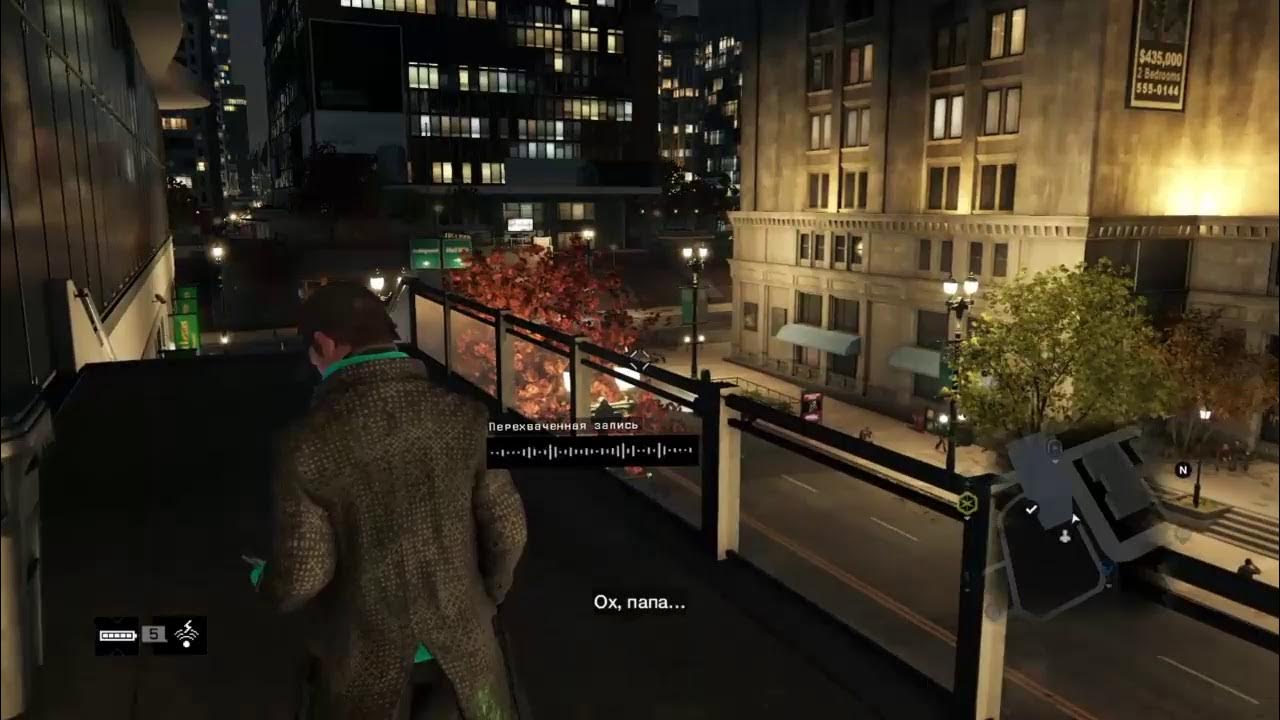 Вач догс проходим побочки 1 - YouTube