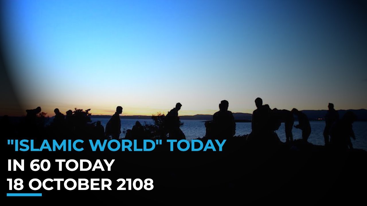 ISLAMIC WORLD TODAY IN 60 SECONDS | 18 OCTOBER 2018 | FikrokhabarTV ...