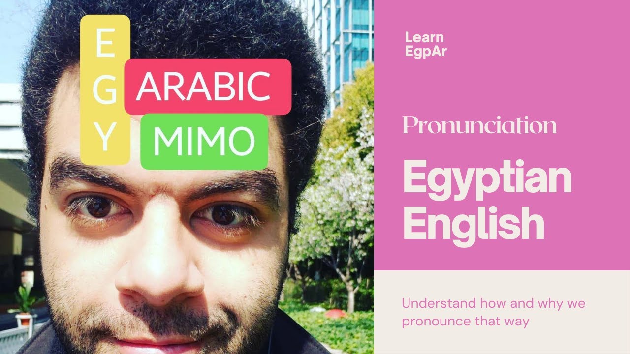 Egyptian English pronunciation (become a member) - YouTube