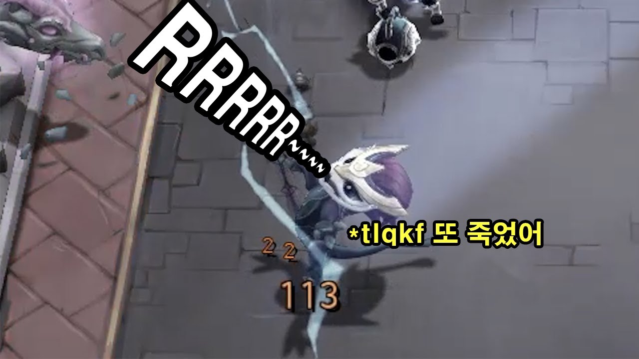 빅헤드님이 자주쓰는 RRRRR 효과음 - YouTube