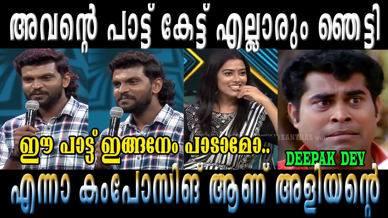 ഇവന്റെ പാട്ട്‌ കേട്ട് അനിരുധ് വരെ കരഞ്ഞുപോയി | Anirudh | Deepak Dev ...