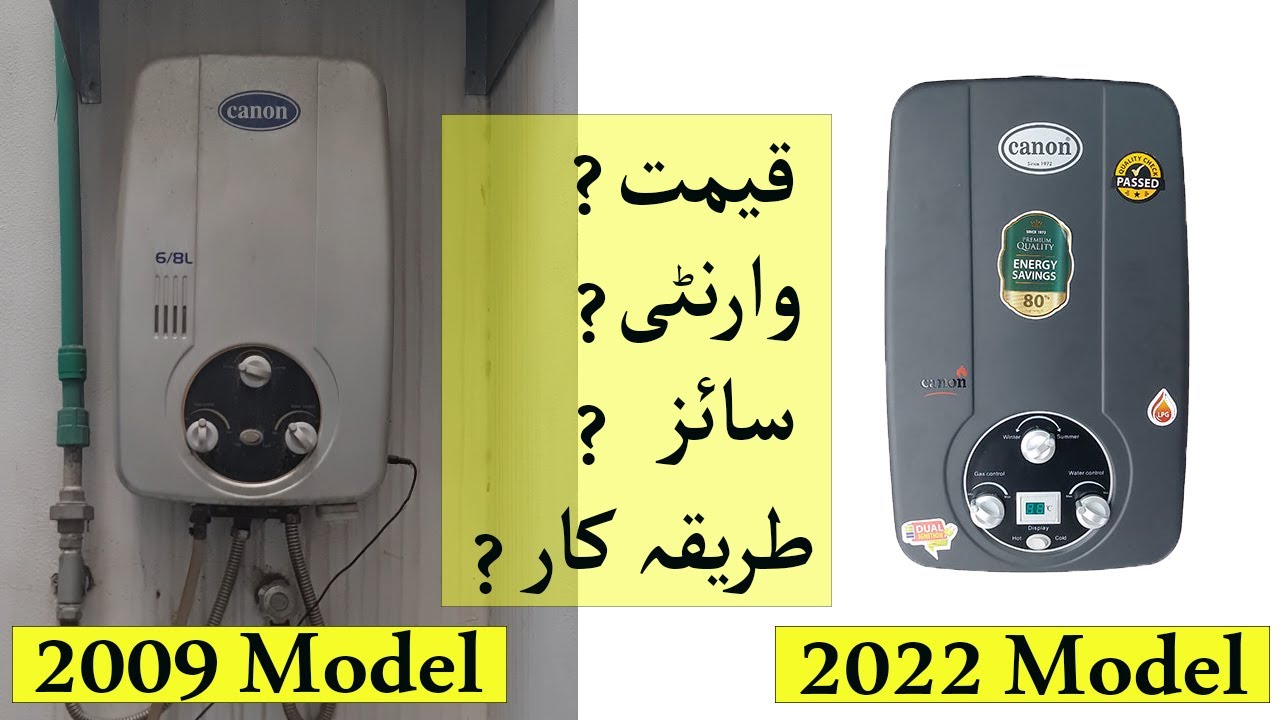 Canon Instant Water Geyser Price , Warranty , Sizes and Warranty ...