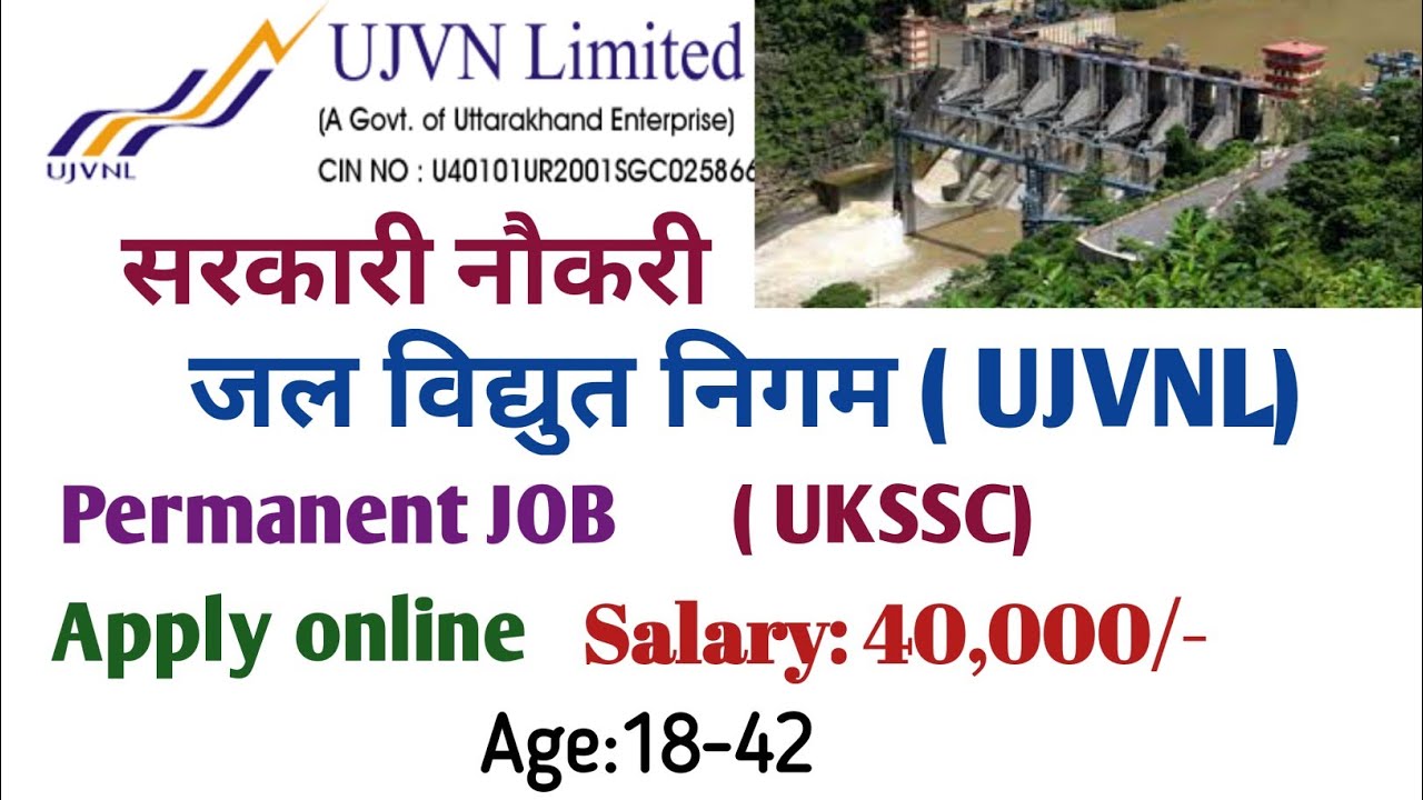 UJVN Limited recuriment 2021 | UJVNL recuriment apply online 2021 ...