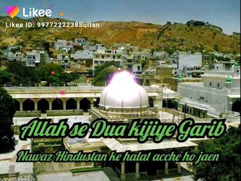 allah alha hai shamo sehar