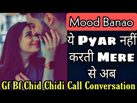 Very Cute Call Conversation|| Pyar Nhi Karti Mere Se || Mr.Loveboy @tugi1055 @mohitnilevlogs