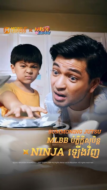 ជំពូក Summoning Jutsu - YouTube