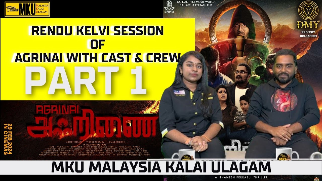 'Rendu 𝗞𝗲𝗹𝘃𝗶 𝗦𝗲𝘀𝘀𝗶𝗼𝗻' 𝗼𝗳 𝗔𝗚𝗥𝗜𝗡𝗔𝗜 𝘄 𝗖𝗮𝘀𝘁 𝗡 𝗖𝗿𝗲𝘄💢𝗧𝗛𝗘 𝗛𝗨𝗡𝗧 𝗕𝗘𝗚𝗜𝗡𝗦 𝗙𝗥𝗢𝗠 ...