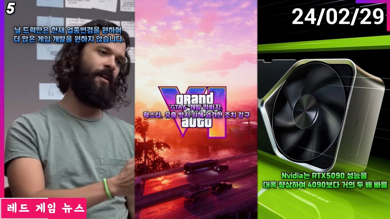 "파이널 판타지 7: 리버스" 디스크 버전의 DATA DISK와 PLAY DISK가 잘못 인쇄되었습니다. 외 | 레드 게임 뉴스 ...