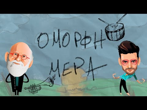 ONIRAMA - Διονύσης Σαββόπουλος - Όμορφη Μέρα - Official Lyric Video