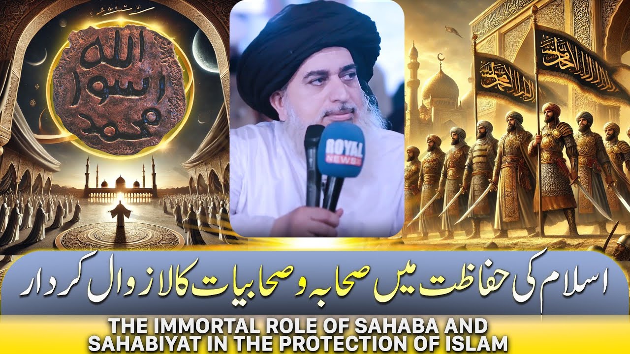The Immortal Role Of Sahaba And Sahabiyat In The Protection Of Islam ...
