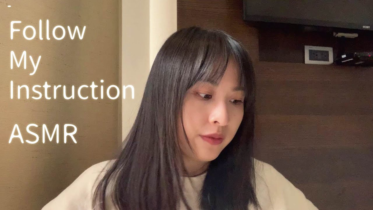 【ASMR】聽從我的指示｜ASMR follow my instruction - YouTube