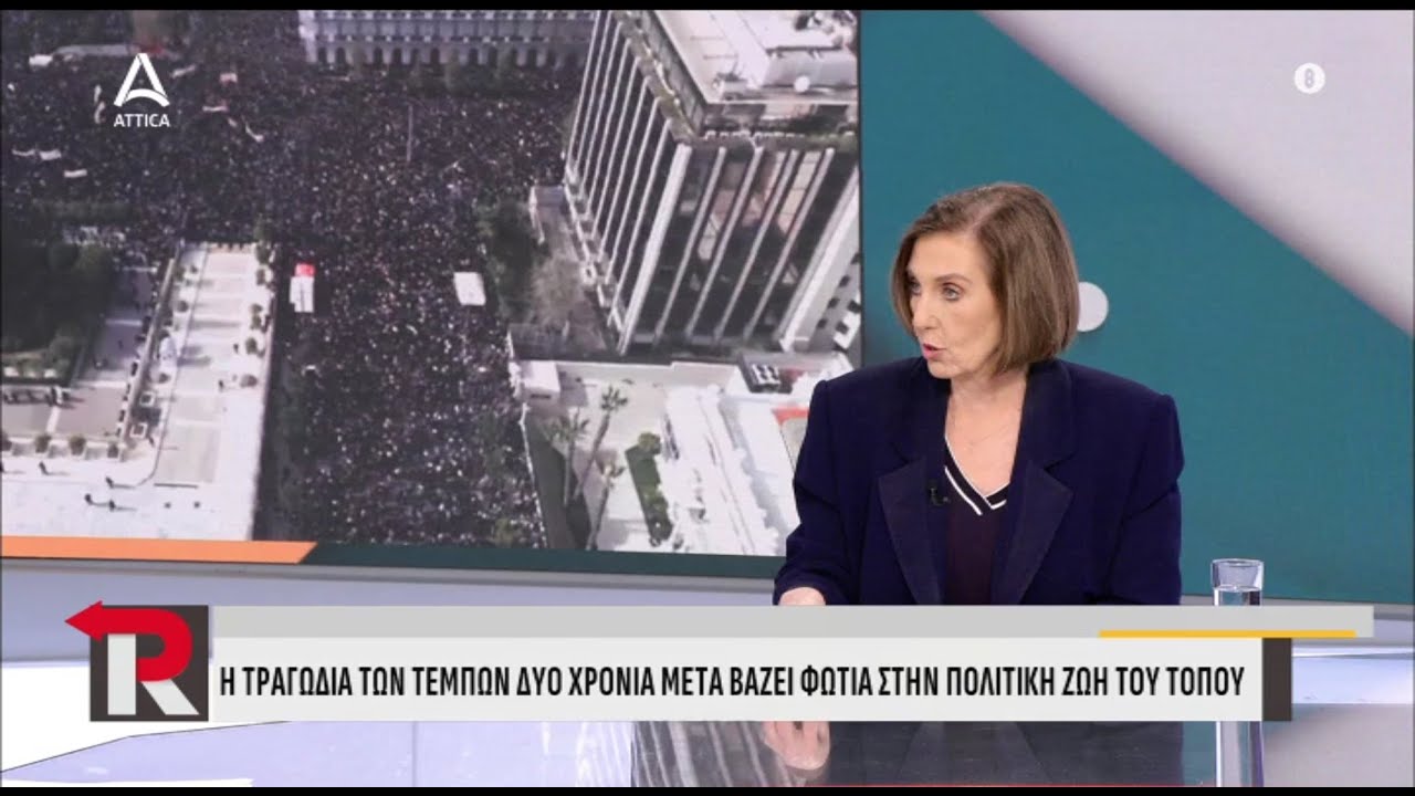 Ελ. Τριανταφύλλου: Επικοινωνιακή στροφή με ρίσκο για την κυβέρνηση ...