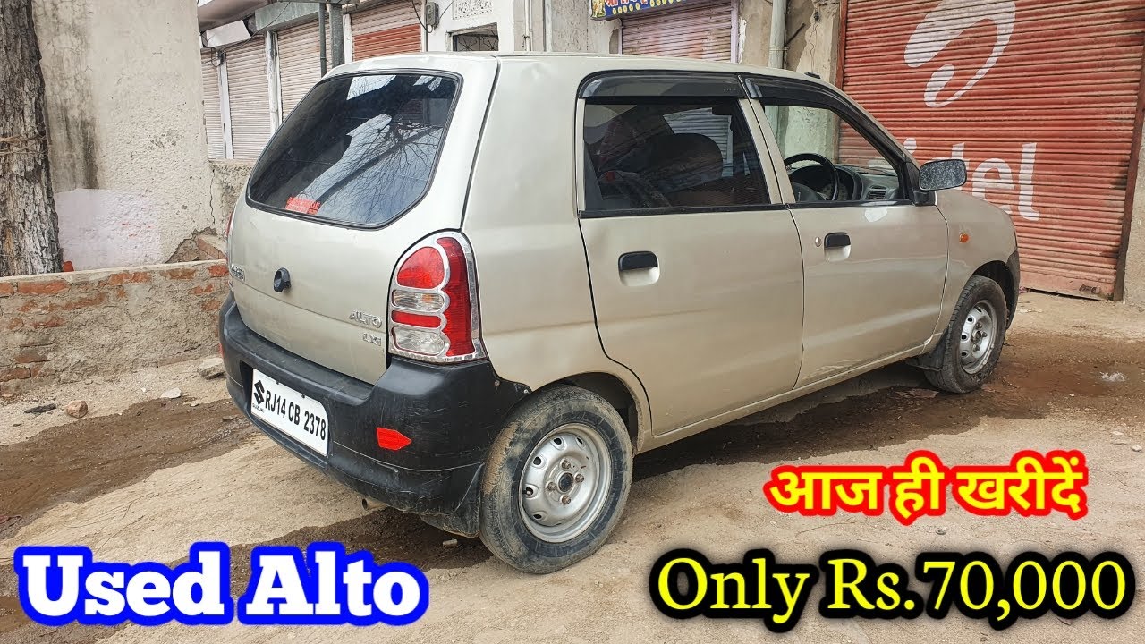 Rs.70,000 | Maruti Suzuki Alto Lxi Second hand Car, Used Alto Lxi Car ...