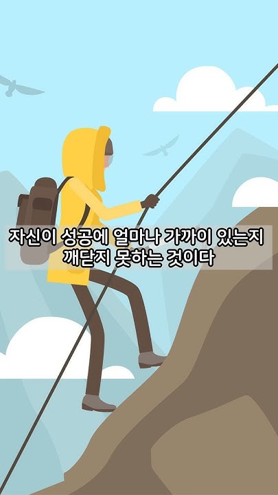 오늘의 명언토마스 에디슨 Shorts Youtube