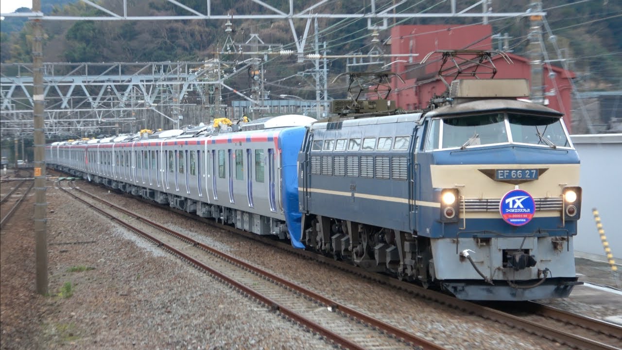 【国鉄特急色再登板】EF66 27牽引 TX-3000系TX-3183F+TX-3184F 甲種輸送【特製HM装着】 - YouTube