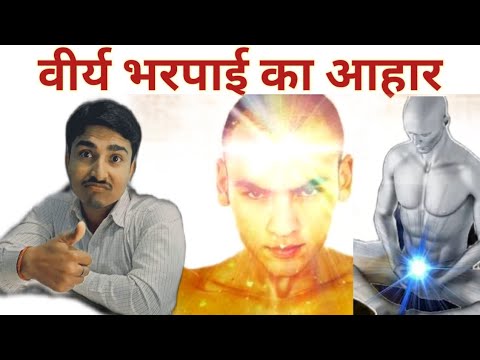 अब होगी भरपाई | Recover Lost Manpower | Powerfull Diet | Topic Health D ...