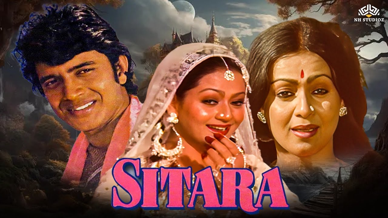 𝐌𝐢𝐭𝐡𝐮𝐧 𝐂𝐡𝐚𝐤𝐫𝐚𝐛𝐨𝐫𝐭𝐲 𝐒𝐮𝐩𝐞𝐫𝐡𝐢𝐭 𝐌𝐨𝐯𝐢𝐞 | सितारा 𝐒𝐢𝐭𝐚𝐫𝐚 𝐅𝐮𝐥𝐥 𝐌𝐨𝐯𝐢𝐞 𝐇𝐃 ...