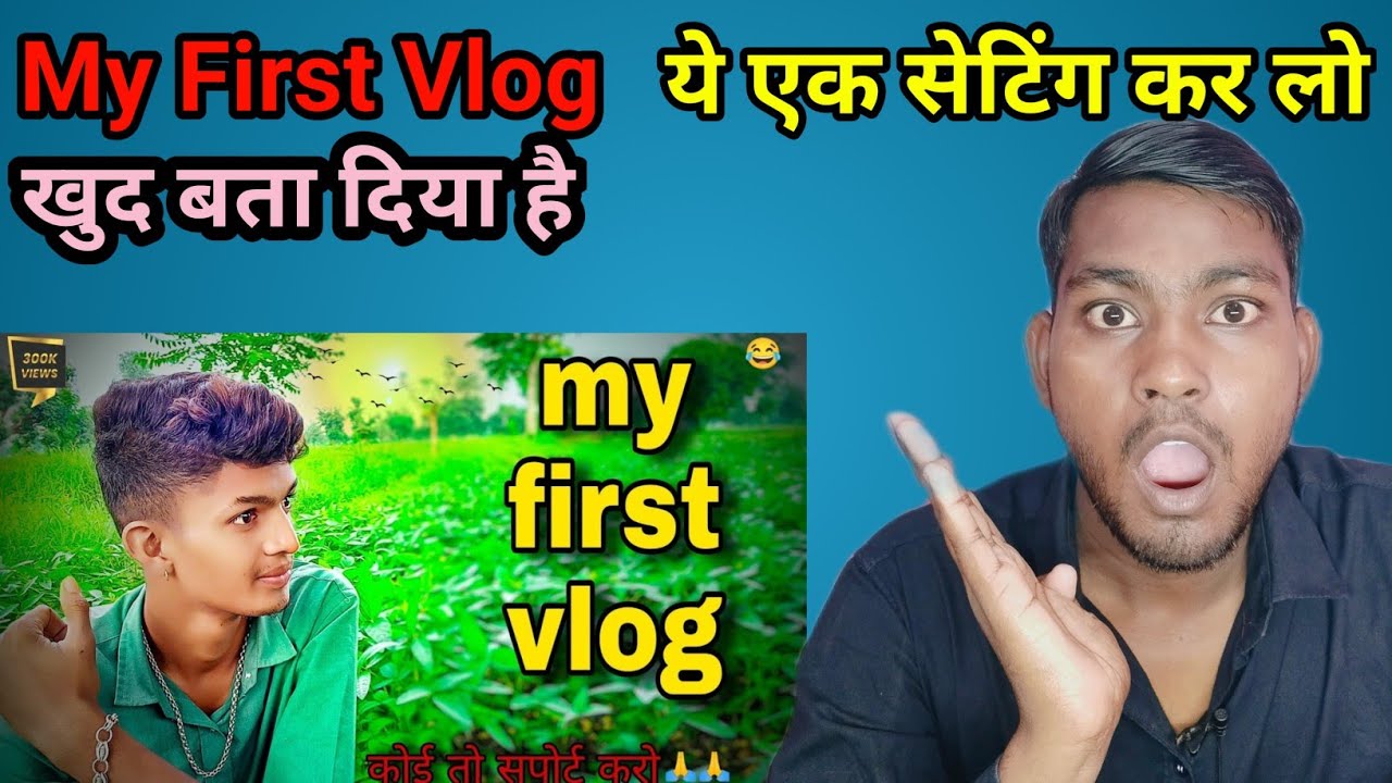 🗣️ऐसे करो My First Vlog Shoot और Edit Mobile से 24 घंटे में Viral My First Vlog Viral Kaise Kare ...