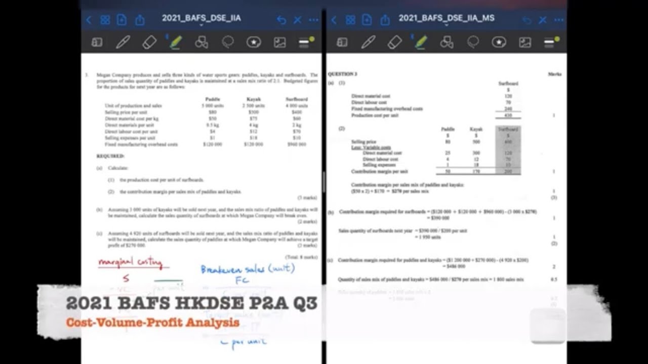 2021 BAFS DSE P2A Q3 - YouTube