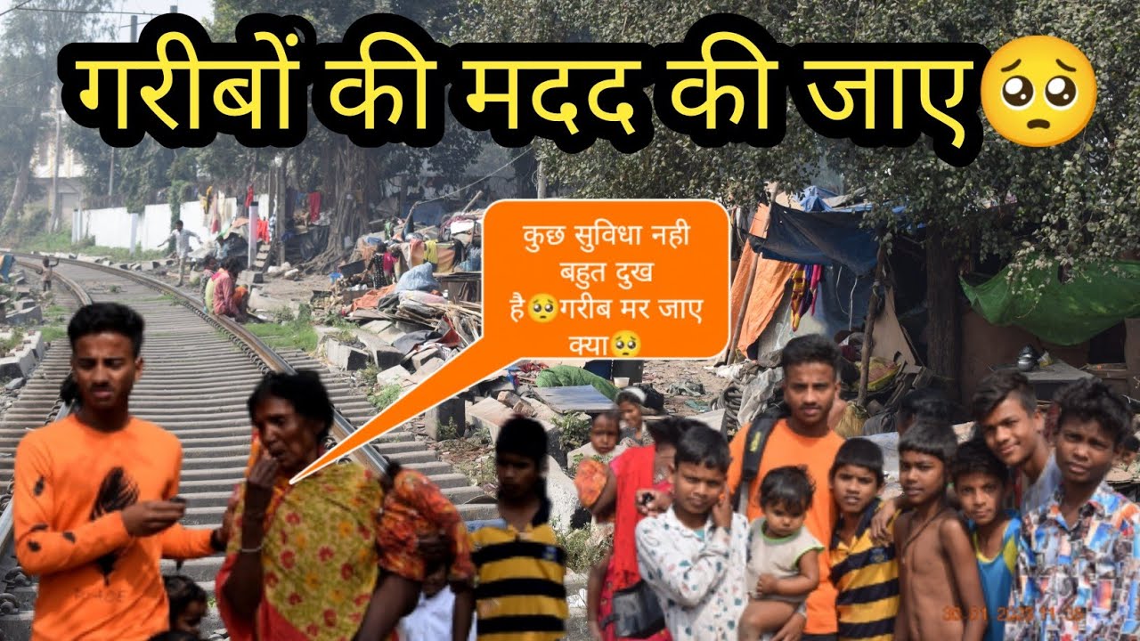 Garib logo ki madad ki jaye__गरीब लोगो को भी ध्यान दिया जाए🥺🙏__सभी ...