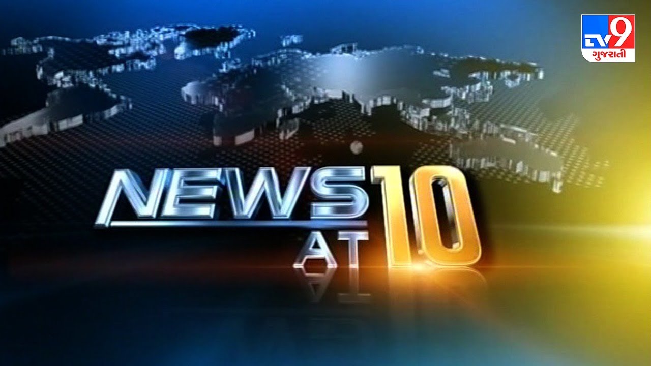 TV9 Headlines @ 10 AM: 16/8/2021 | TV9News - YouTube