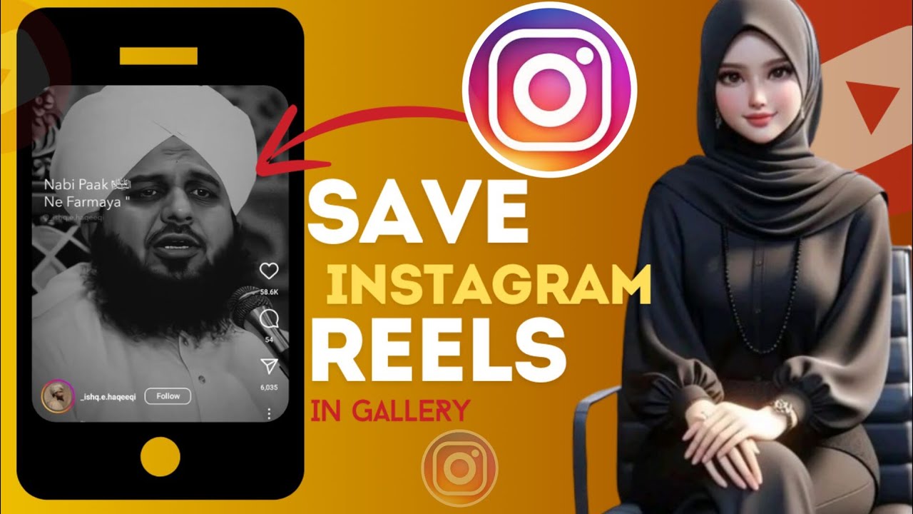 How to save Instagram reels in Gallery| Instagram video gallery Mai kis ...