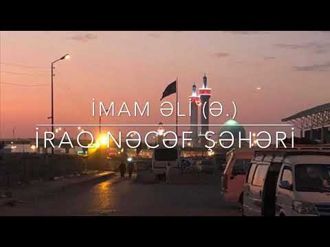 Necef İmam Əli (ə.) hərəmi