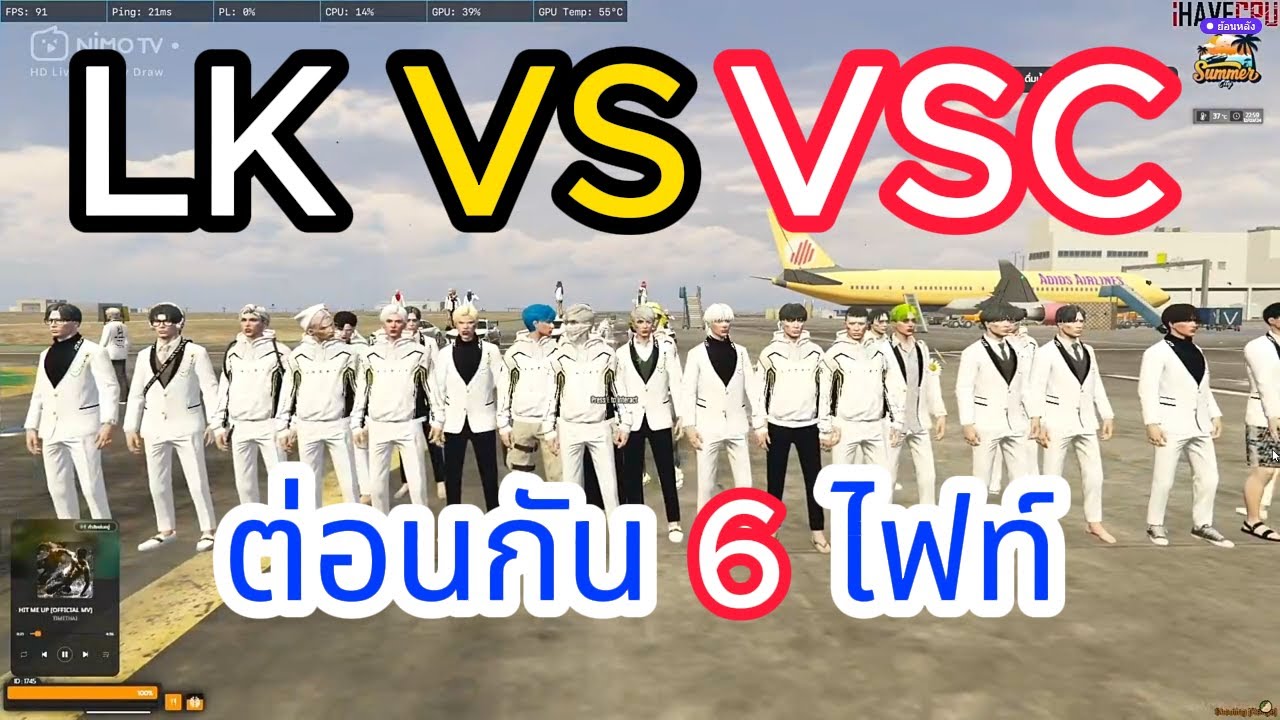 LK vs VSC ต่อยกัน 6 ไฟท์!! | GTA-V | SUMMER CITY - YouTube