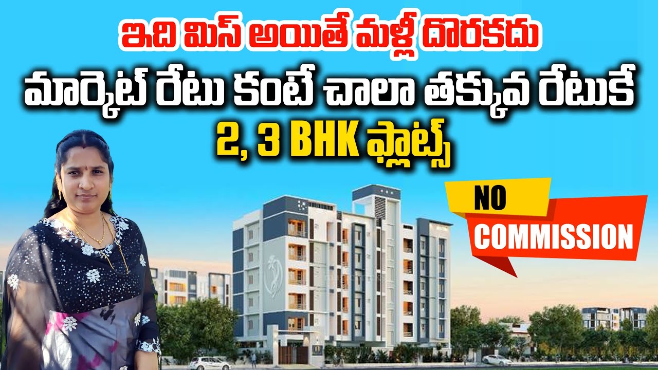 Brand New 2 BHK flats for RS.45 Lakhs II Middle Class Properties ...