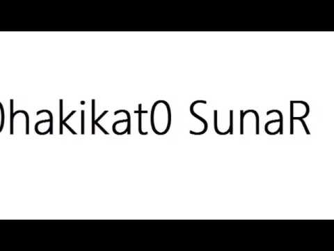 Allah bizi hakikaten ayirmasin