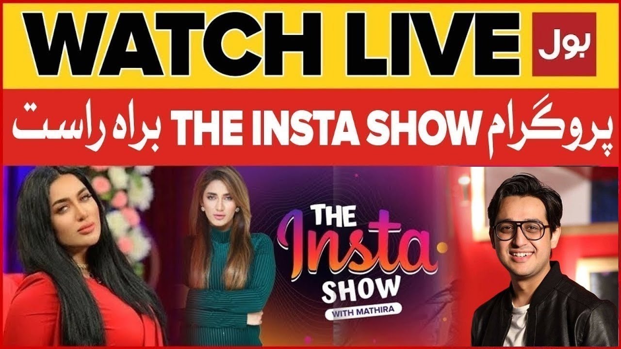 LIVE : The Insta Show | Mathira Show Today | Shafaat Ali Interview ...