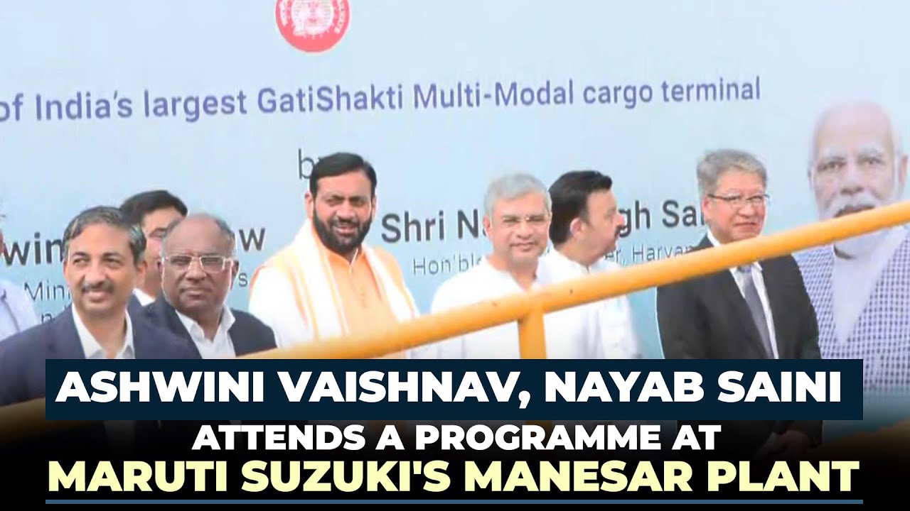 Ashwini Vaishnaw LIVE I Railway siding at Maruti Suzuki's Manesar ...