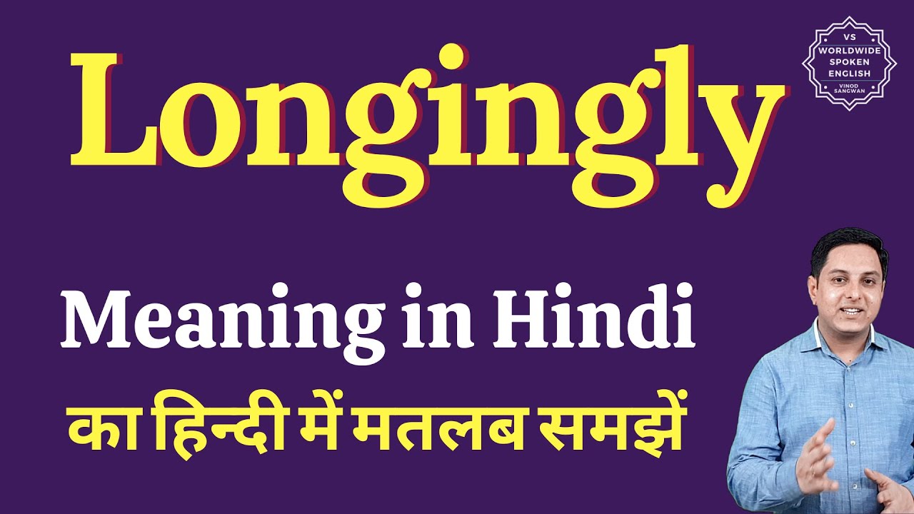 Longingly meaning in Hindi | Longingly ka matlab kya hota hai - YouTube