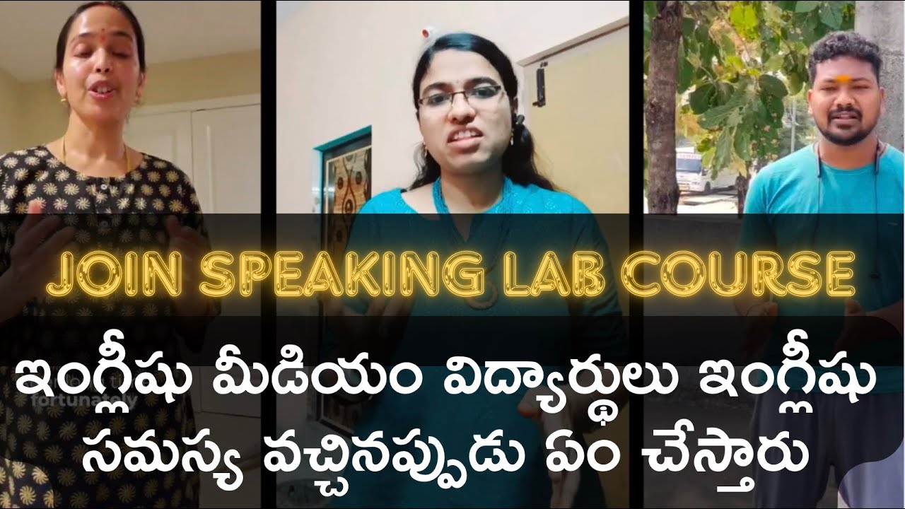 Advanced Speaking Course for Telugu medium students - Speaking Lab Course - Whatsapp 9059949657 ...