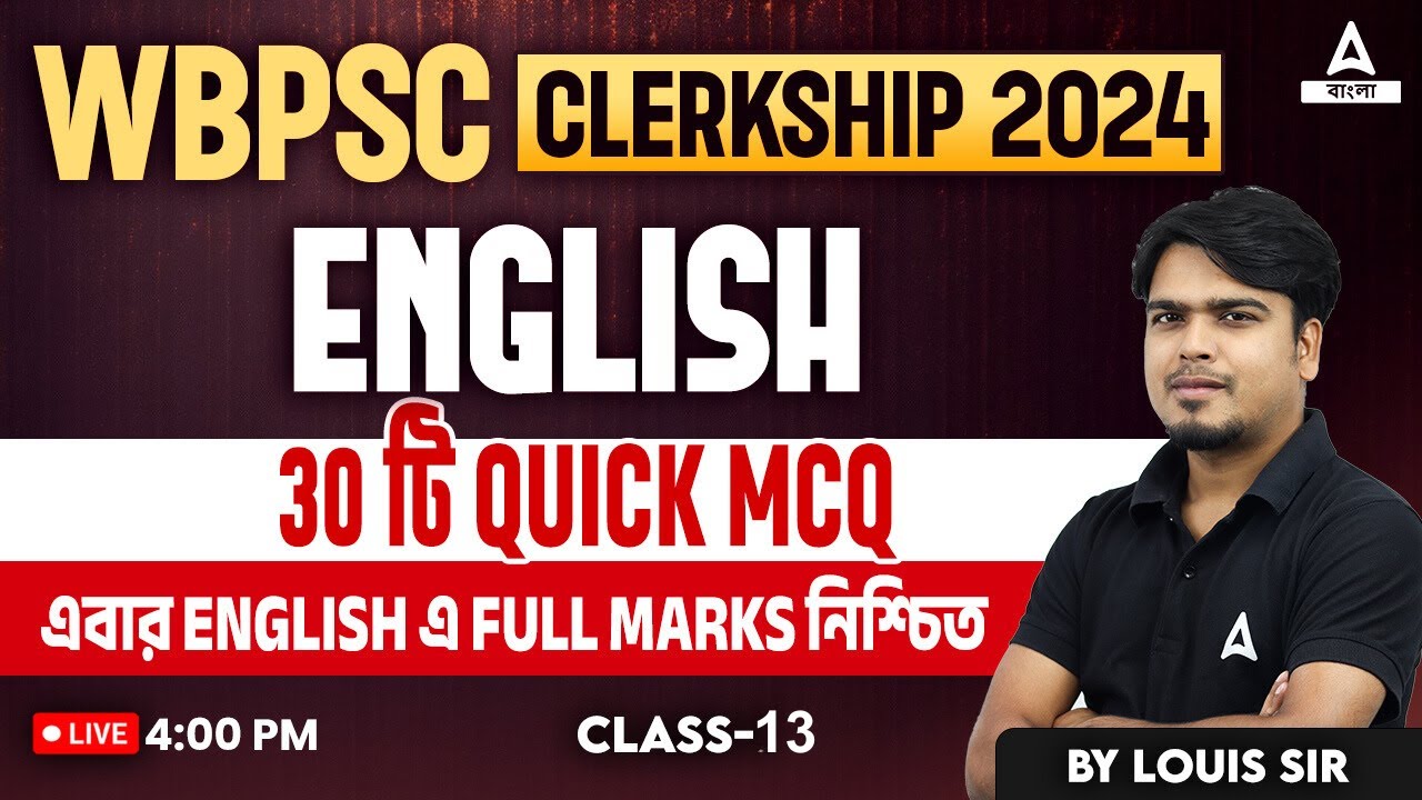 PSC Clerkship English Class | WBPSC Clerkship English Question and ...