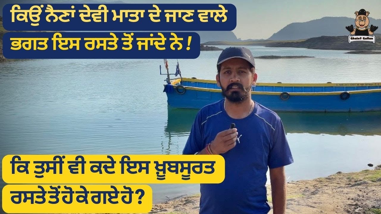 REAL FACT OF THIS RIVER || Ghaint Gallan Channel || Sandeep Kalia - YouTube