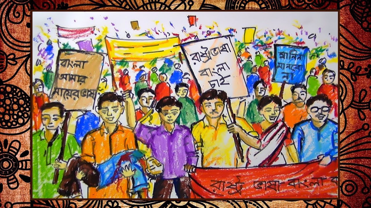 How to draw scenery of international mother language day || How to draw ...