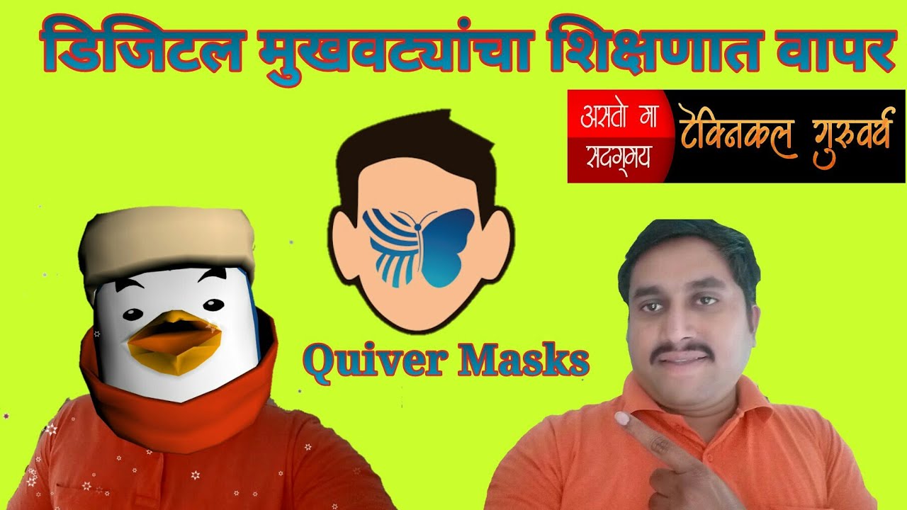 Augmented reality Masks use in educations | Quiver Masks app review ...