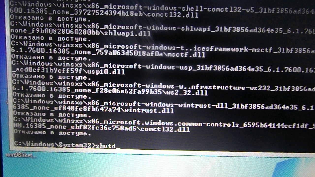 Destroying Windows 7 on a real computer! - YouTube
