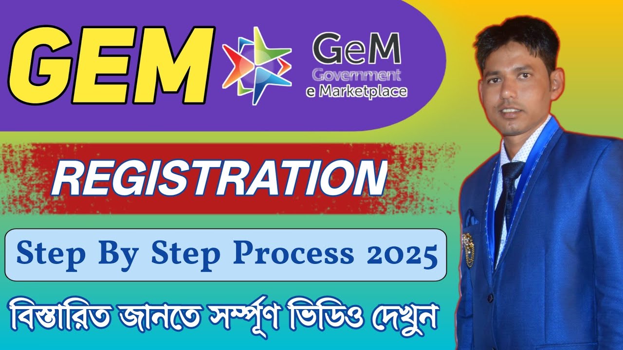 GeM Registration Process | How to Register on GeM Portal 2025 - YouTube