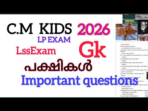 C M kids Lp Exam GK questions and answers 2026/Lss Exam GK questions ...