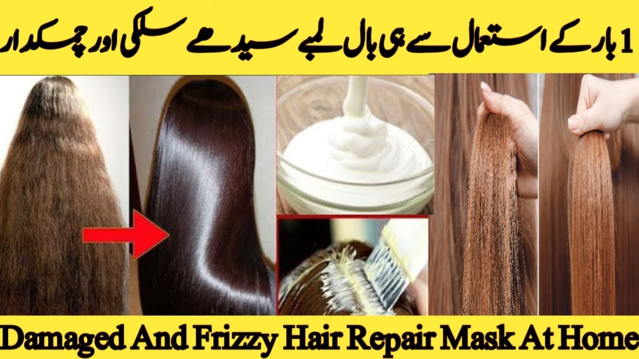 Hair Spa Treatment at home|Frizzy Hair Solution at home|Hair Mask for ...