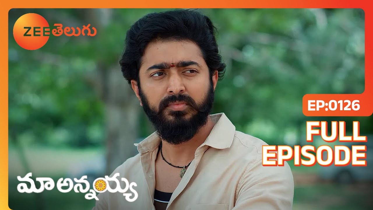 Nagavalli Devaraju ని ఆలయానికి తీసుకెళ్లమని వేడుకుంటుంది | Maa Annayya | Full Ep. 126 | ZEE ...