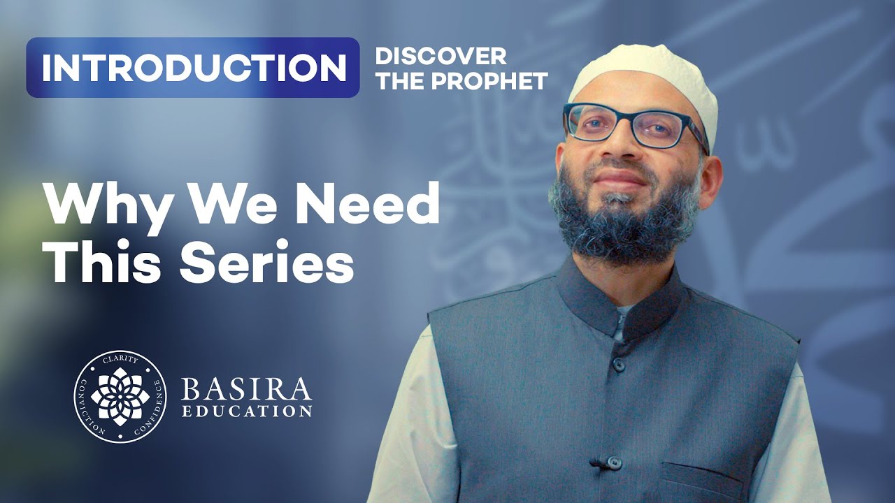 Intro to Discover the Prophet Muhammad Series - YouTube