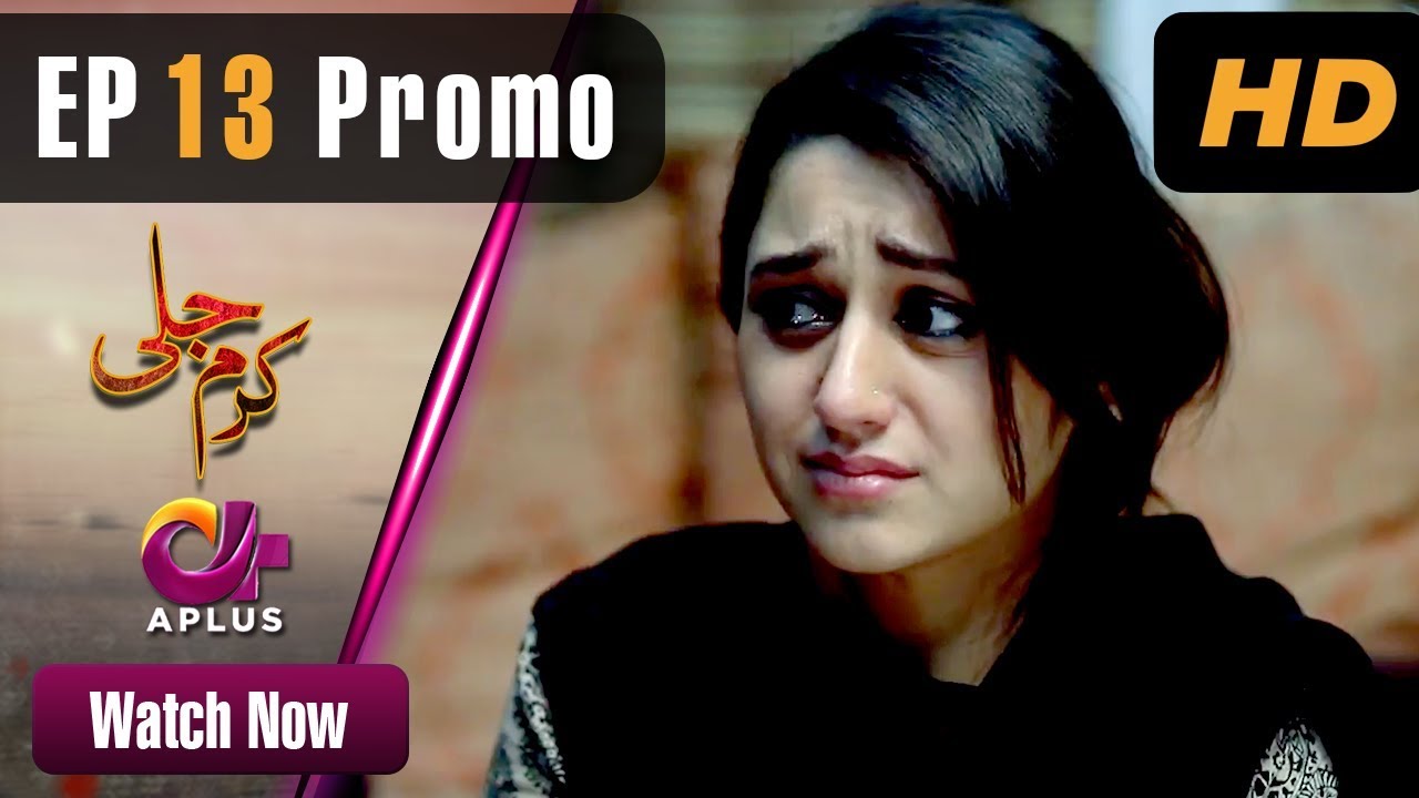 Pakistani Drama | Karam Jali - Episode 13 Promo | Aplus Dramas | Daniya ...